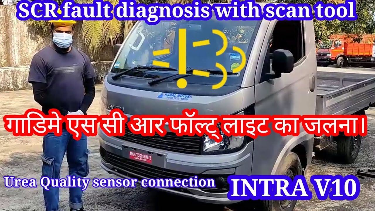 UREA QUALITY SENSOR CONNECTION, SCR FAULT Light blinking. INTRA V10. # ...