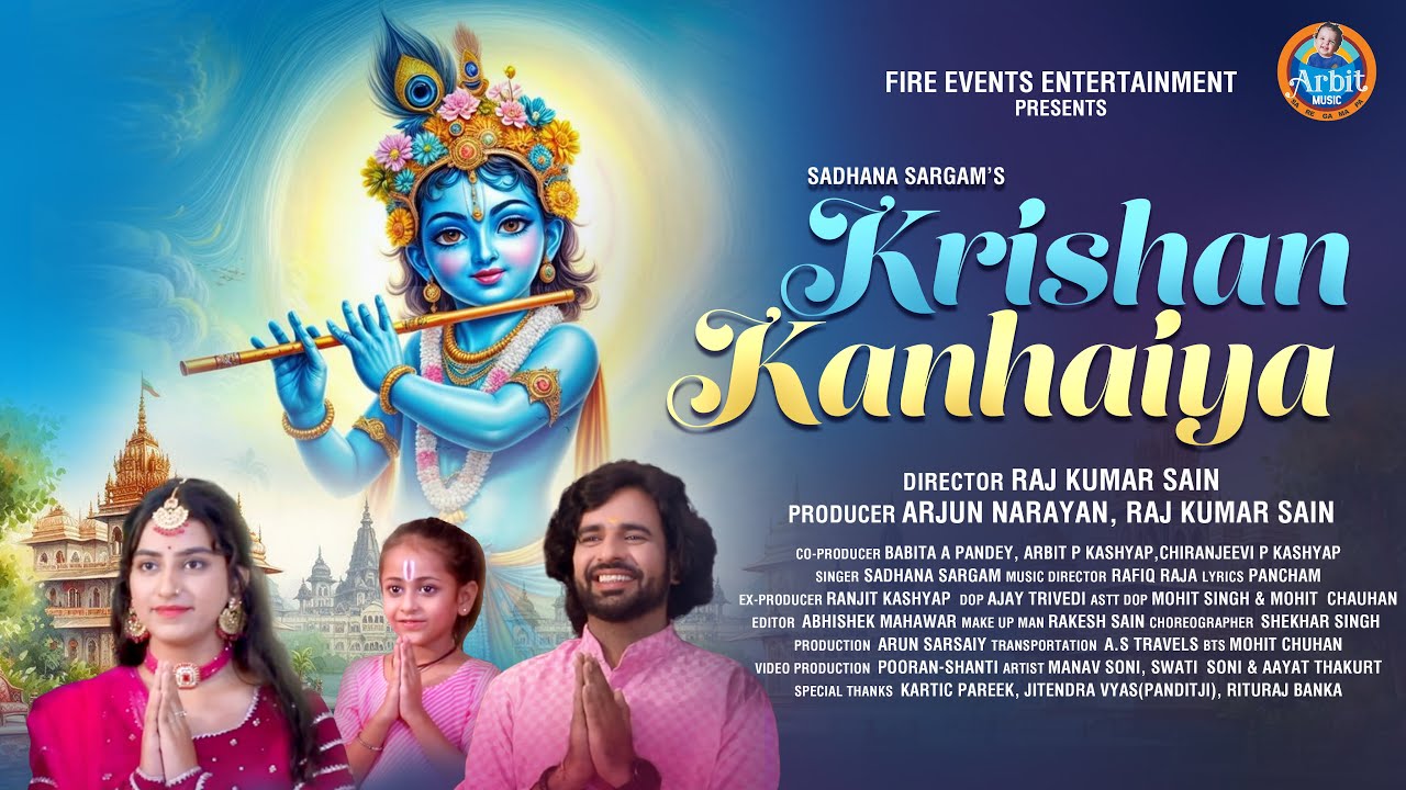 Krishana Bhajan | Sadhana Sargam | Manav soni | Swati soni | Aayat ...