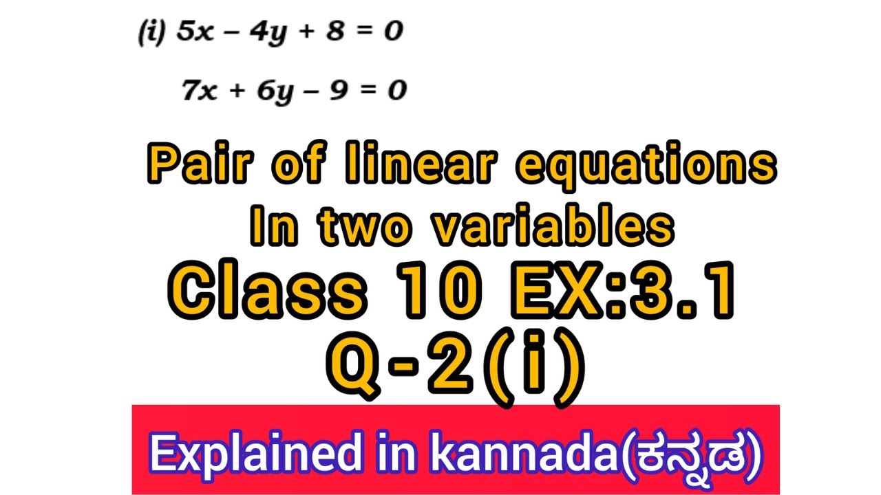 5x 4y 8 0 7x 6y 9 0 Class 10 5x 4y 8 0 7x 6y 9 0 YouTube