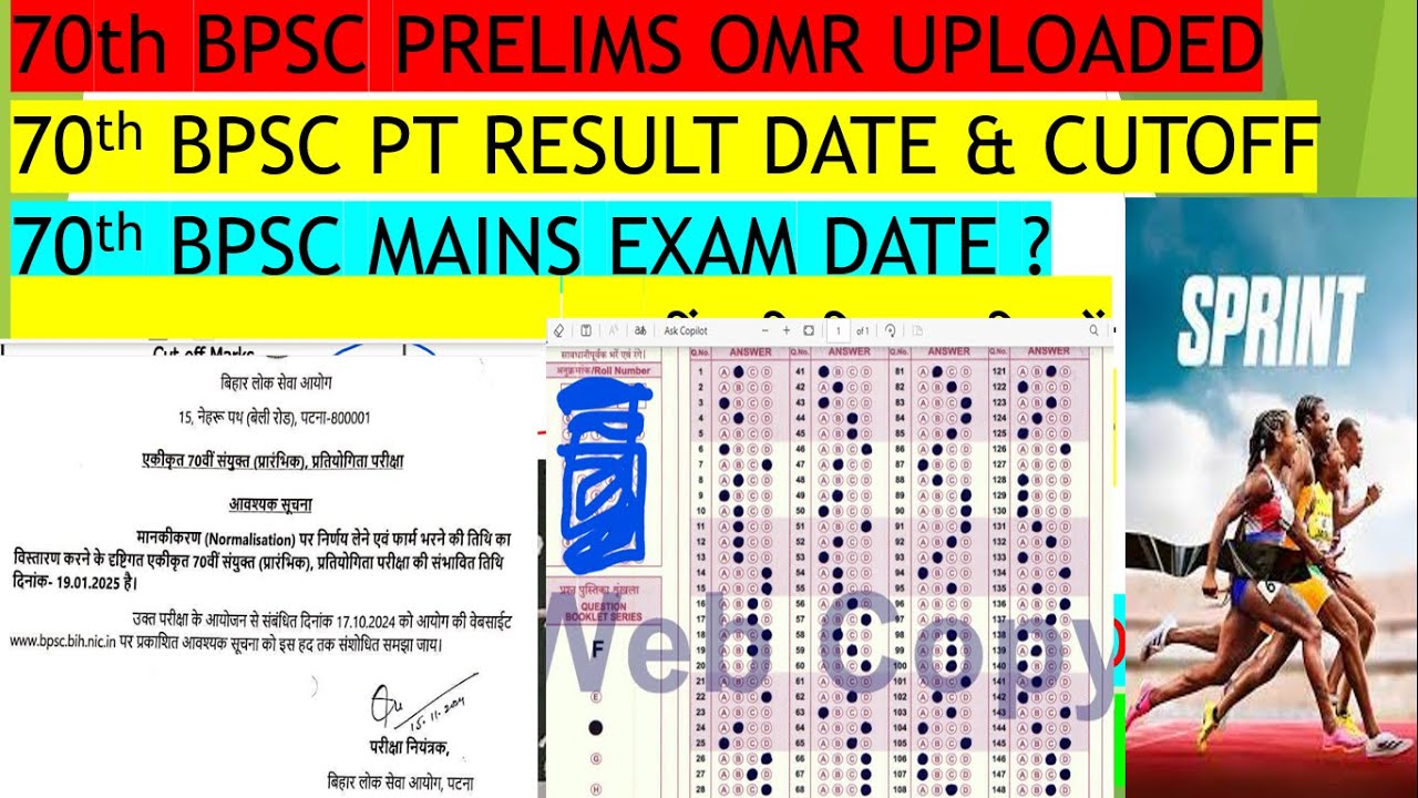 70th BPSC OMR Sheet Download | 70th BPSC Cutoff | 70th BPSC Result Date ...