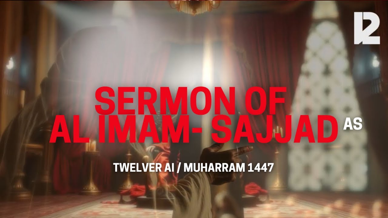 Imam Sajjad’s Powerful Sermon Inside Yazid’s Palace | TWELVER AI - YouTube