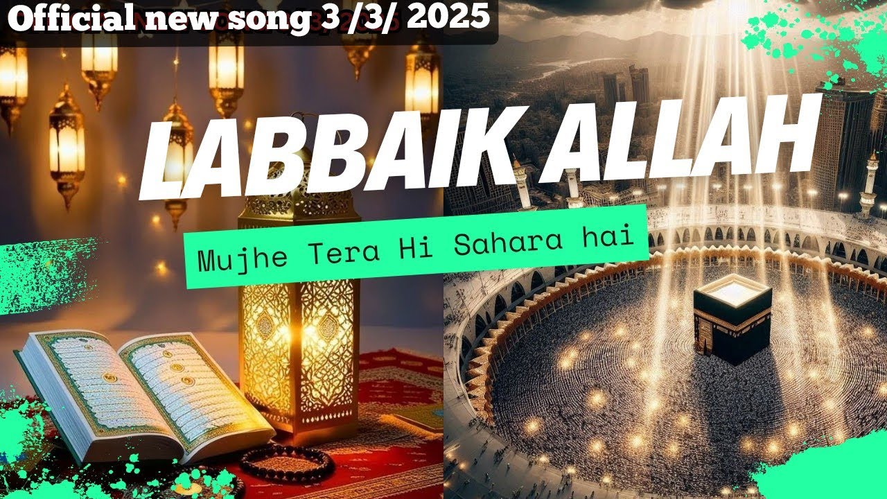 Labbaik Allah Mujhe Tera Hi Sahara Hai/official new song#song - YouTube