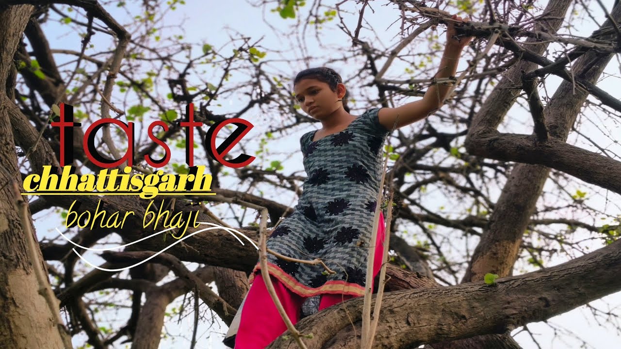 CHHATTISGARH FAMOUS LOCAL FOOD||BOHAR BHAJI || - YouTube