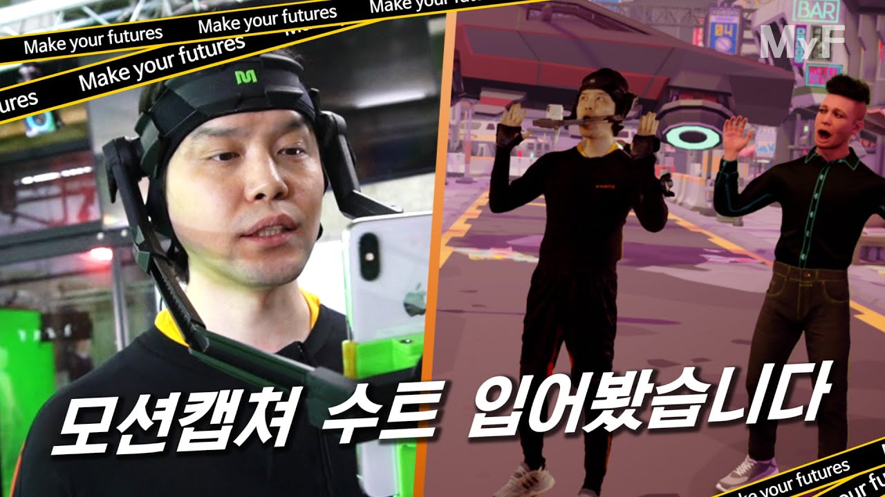 모션캡쳐 수트와 장비 궁금한 분들은 보세요. #Xsens #Vtuber #브이튜버 - YouTube
