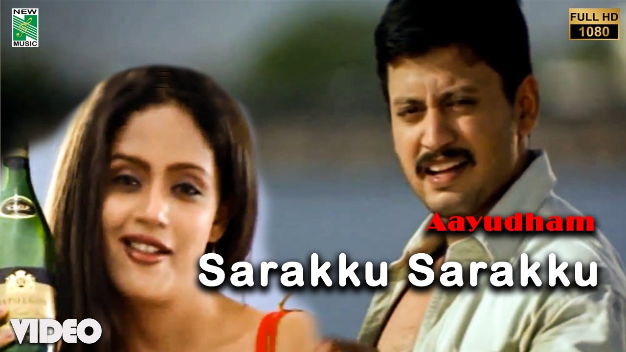 Sarakku Sarakku Official Video | Aayudham | Prasanth | Sneha | M. A ...