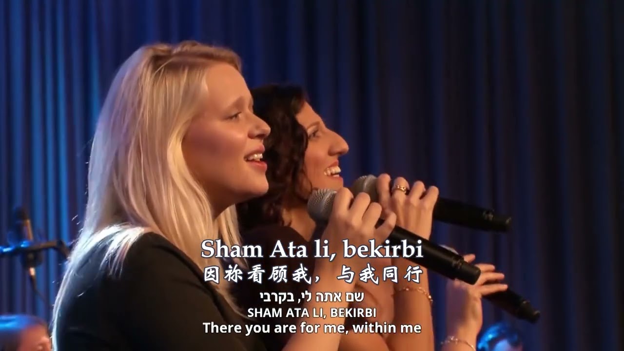 Ashuv Eleicha 回转向祢 Coming Back to You Yaron Cherniak - MJAI - YouTube