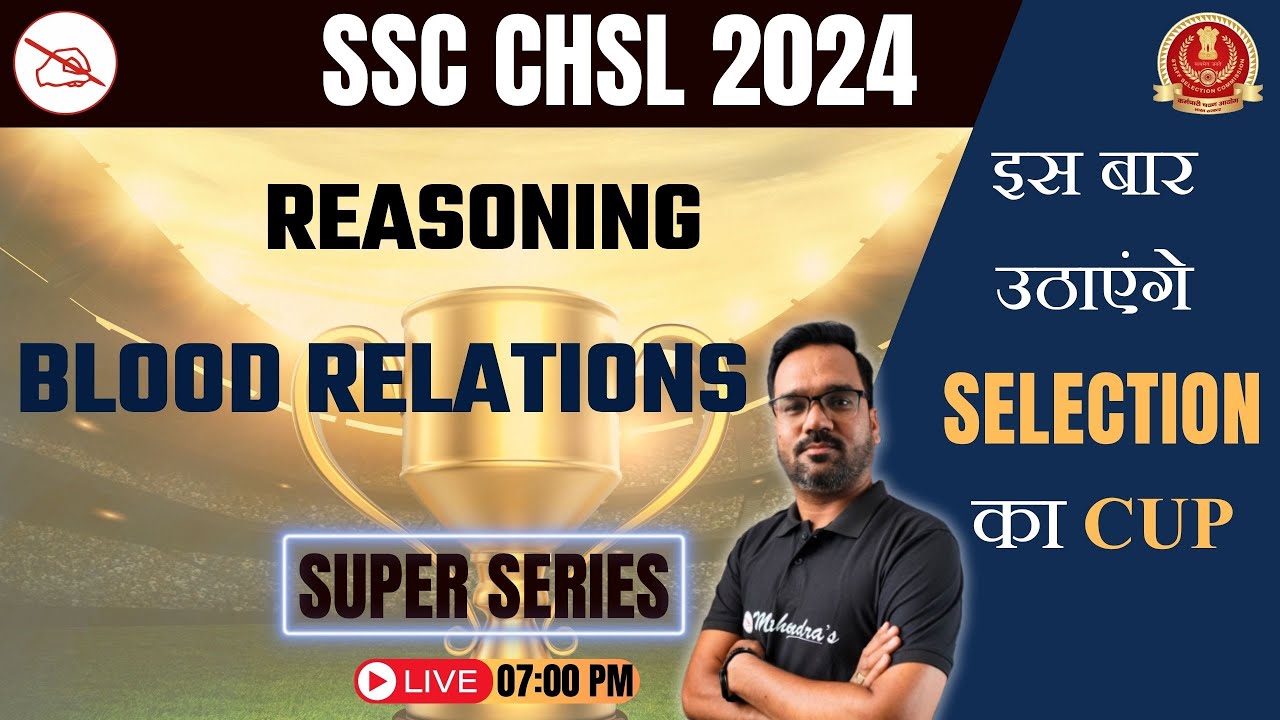 SSC Exam 2024 | SSC Reasoning Class | Blood Relations | Mahendras - YouTube
