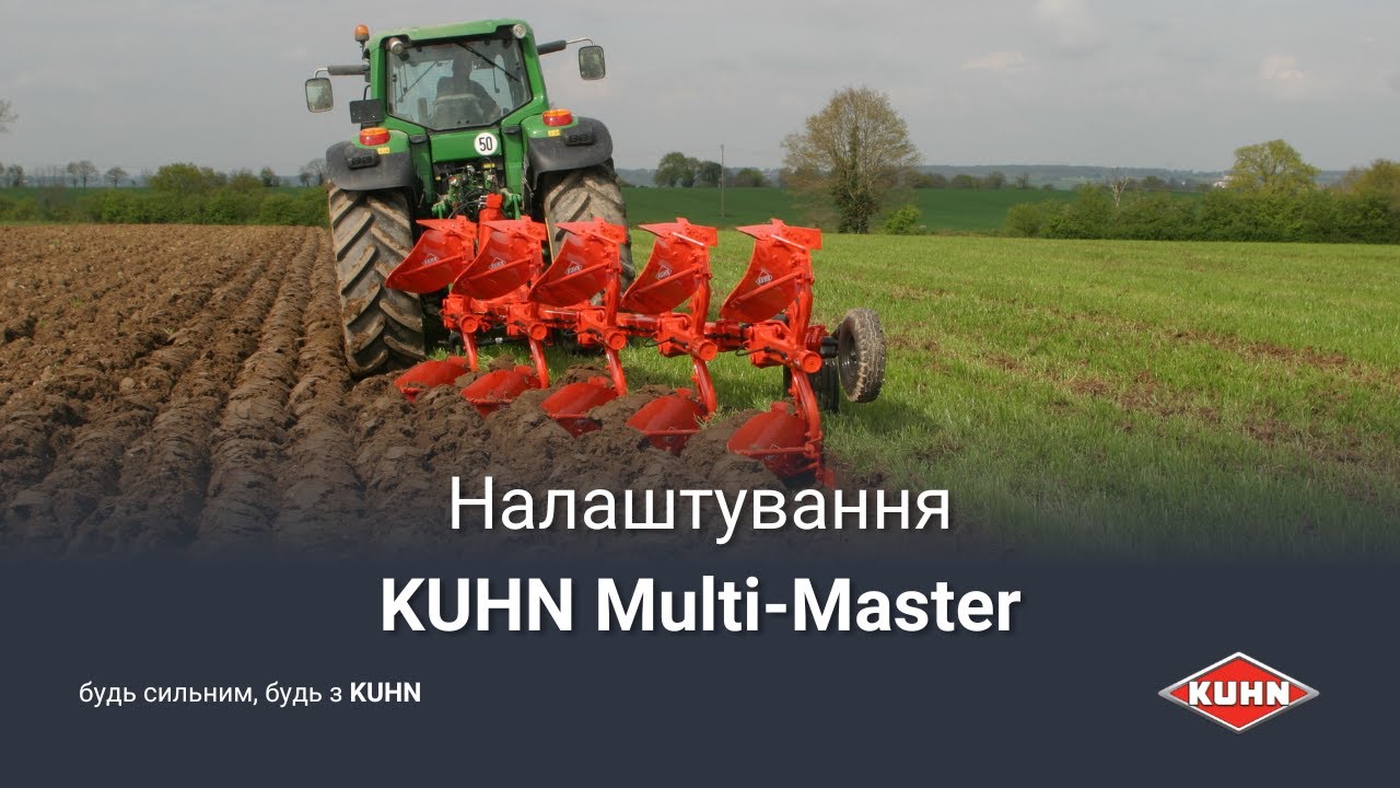 Налаштування плуга MULTI MASTER - YouTube