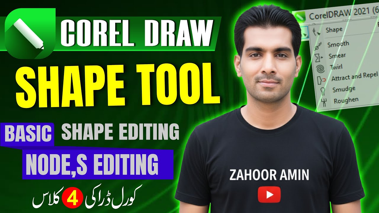 How to Use the Shape Tool in CorelDRAW | Step-by-Step Tutorial for ...