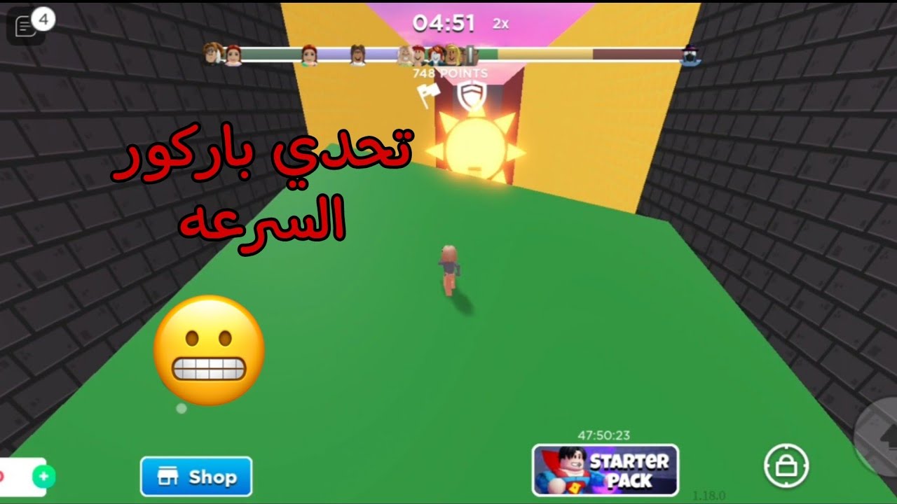 ماب تحدي باركور السرعه في لعبة روبلوكس 😯🔥🔥 | Happy Runner JETPACK Roblox - YouTube