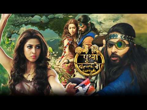 जब Prithvi ने बचाई ज़हरीले सांप से राजकुमारी Mrinal की जान | Prithvi Vallabh Ep- 17 | Full Episode