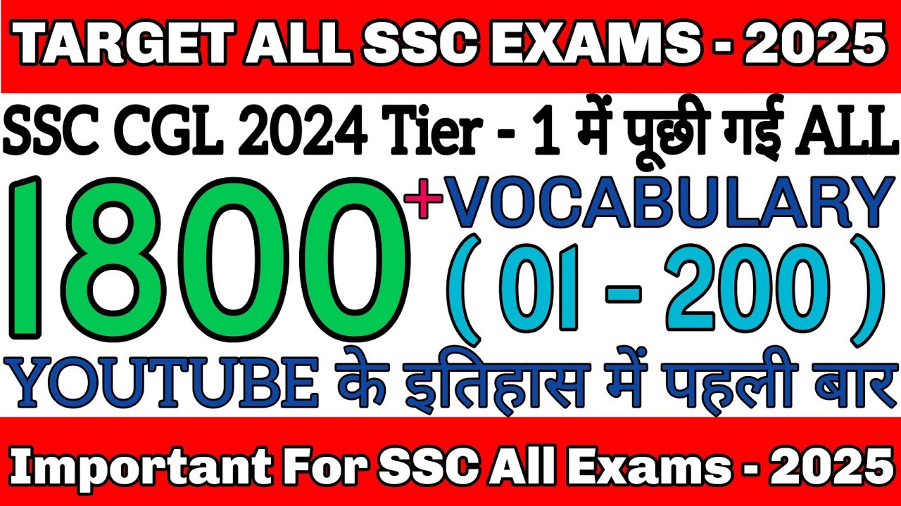 SSC CGL 2024 में पूछी गई All Vocabulary | Part - 1 | Vocabulary For SSC ...