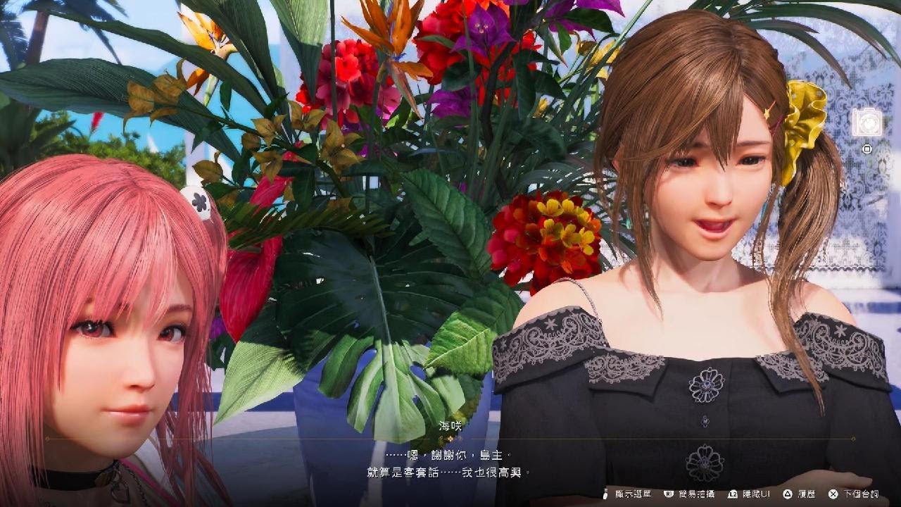 Venus Vacation PRISM - DEAD OR ALIVE Xtreme -_20250401100515 - YouTube
