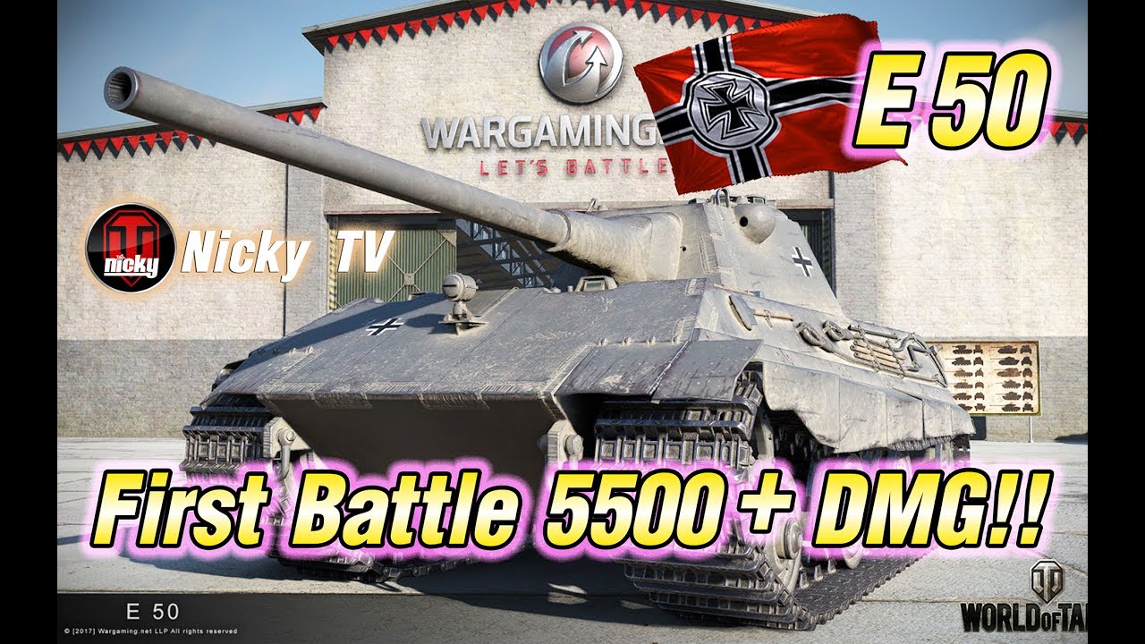 World of Tanks || E50 First Battle 5,500+ DMG!! - YouTube