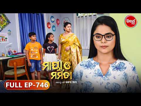 Maya O Mamata - ମାୟା ଓ ମମତା | Full Episode 746 | Odia Mega Serial | Mon–Sat @7PM | Sidharth TV
