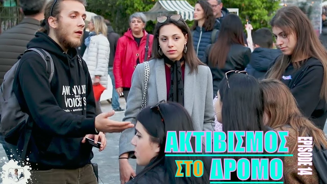 ΜΙΛΗΣΑ ΜΕ 5 ΚΟΠΕΛΕΣ ΓΙΑ ΤΑ ΔΙΚΑΙΩΜΑΤΑ ΤΩΝ ΖΩΩΝ. ΑΚΤΙΒΙΣΜΟΣ ΣΤΟ ΔΡΟΜΟ ΕΠ ...