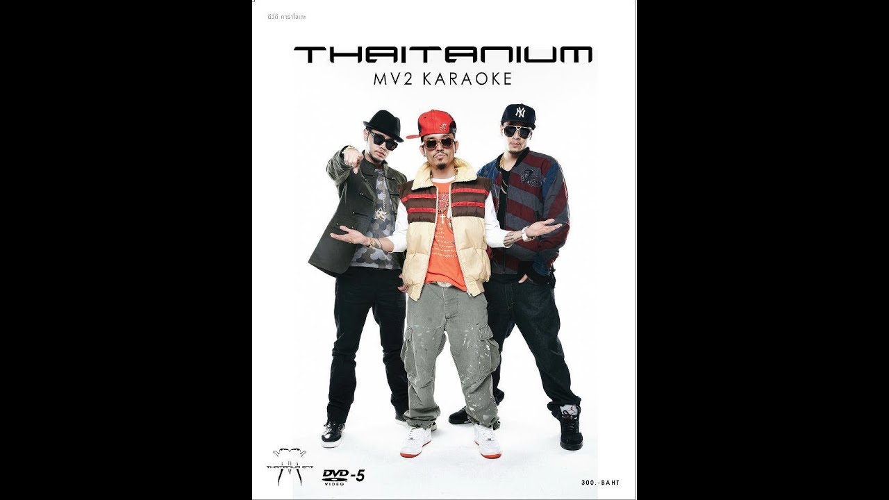 THAITANIUM - BAD GIRL ( MV ) - YouTube