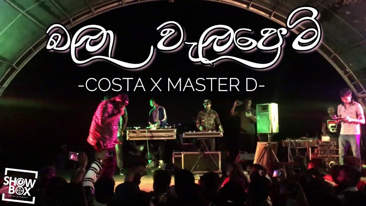 Bala Walapemi(බලා වැලපෙමි)-CostaX MasterD Live At SamaJ 2019 - YouTube