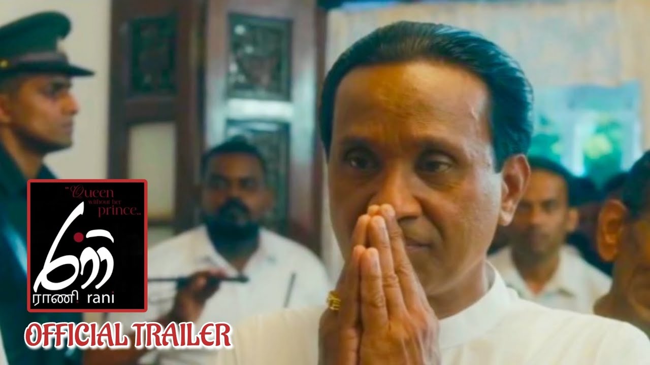 RANI (රාණී) - OFFICIAL TRAILER (2025) WATCH TRAILER - YouTube