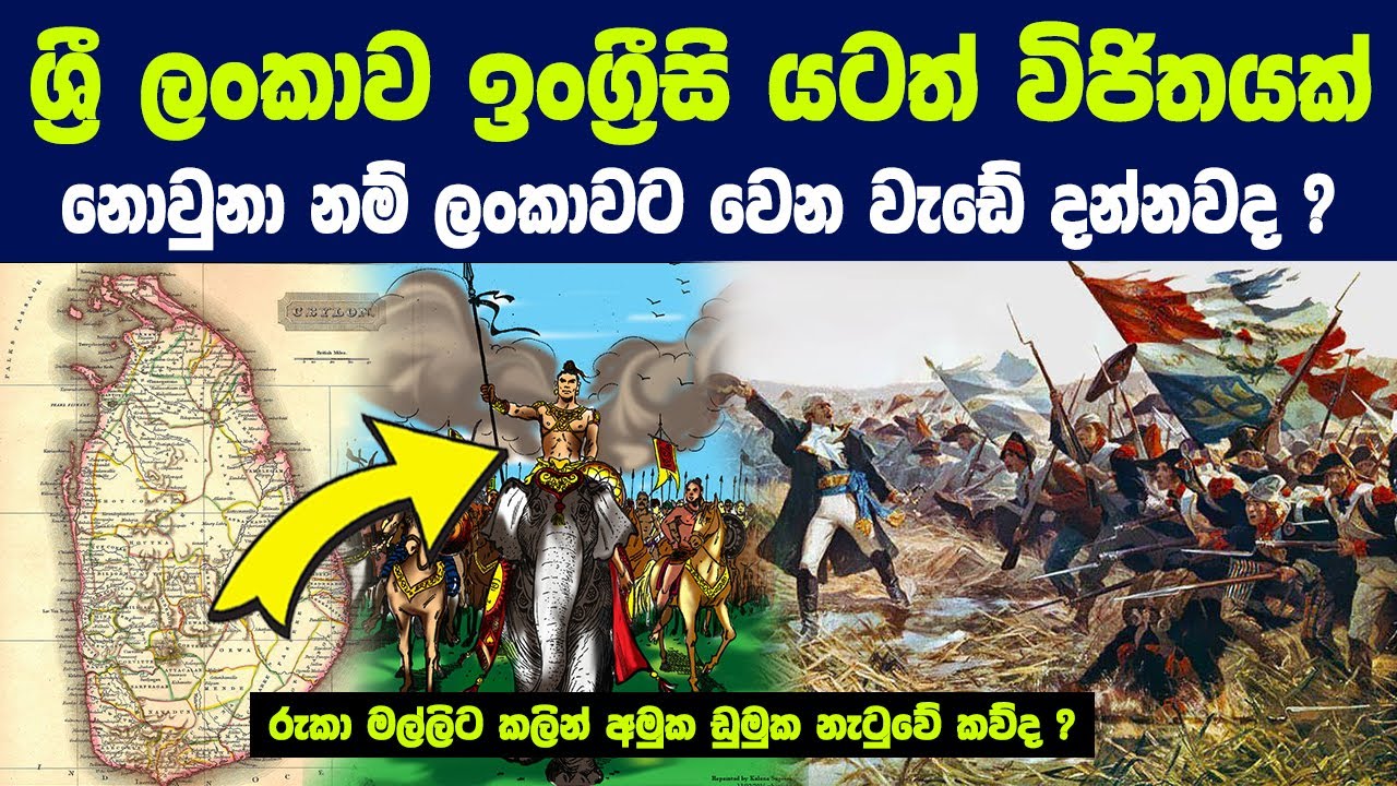 රුකා මල්ලිට කලින් අමුක ඩුමුක නැටුවෙ කව්ද කියල බැලුවොත් ඔබ පුදුම වෙයි ...