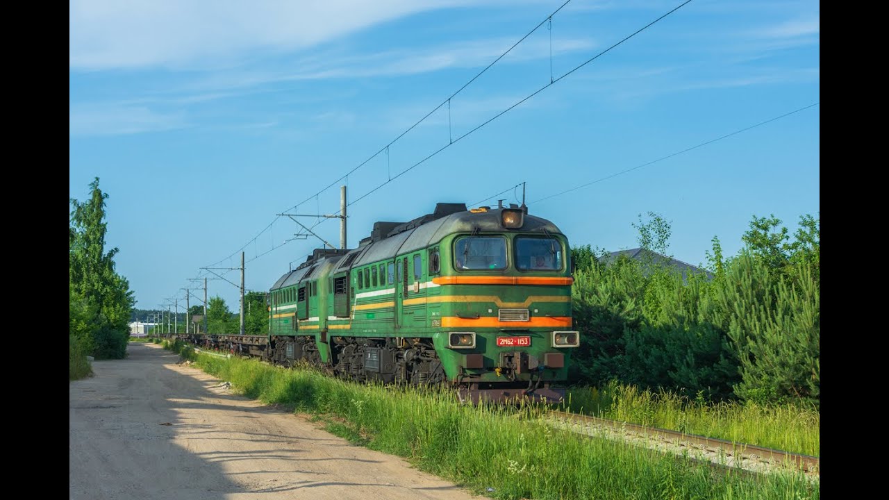 Магистральный тепловоз 2М62-1153 / Diesel locomotive 2M62-1153 - YouTube