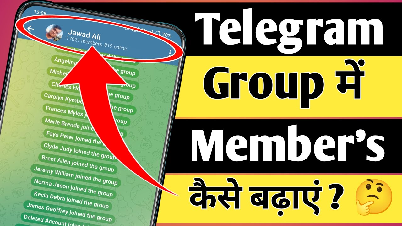 Telegram Group Me Members Kaise Badhaye | How To Add Active Members In ...