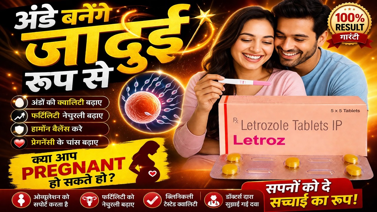 Is Letrozole the HIDDEN Key to Unlocking Your Fertility Potential ...
