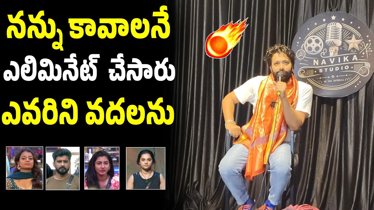 Actor Aditya Om First Interview After Elimination Bigg Boss 8 Telugu ...