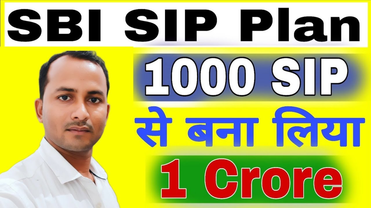 SBI SIP Plan 2026 | SBI SIP Plan 2026 in India - YouTube