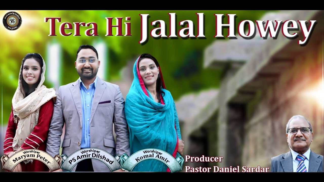 New Masih Geet : Produced & Lyrics : Pastor Daniel Sardar : By : Ps ...