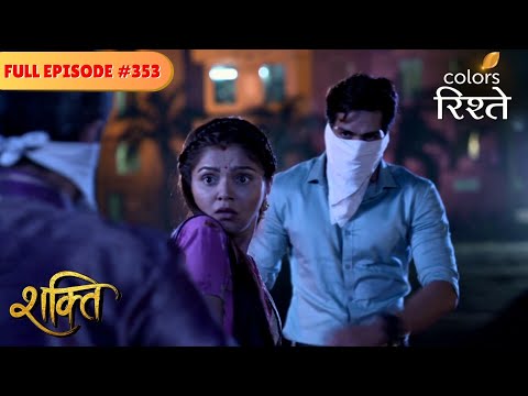 Soumya is attacked | Shakti | Full Episode 353 | Colors Rishtey