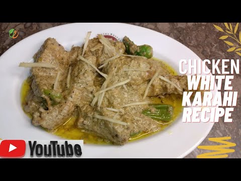 Chicken white karahi recipe by Cooking With Hira Aamir #whitekarahi # ...
