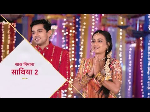 Saath Nibhana Saathiya 2 New Promo Montage ~ Gehna & Anant ~ Masum 2 Klip