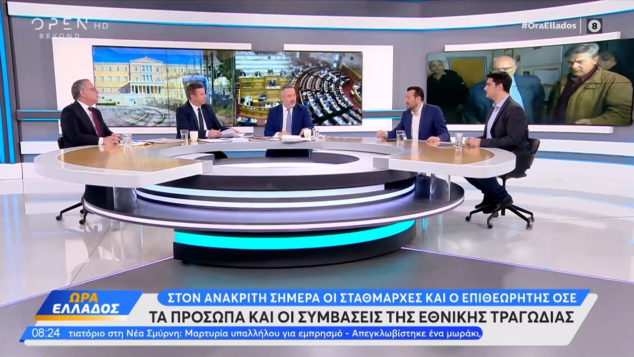 Κουμουτσάκος και Παππάς για τις μετεκλογικές συνεργασίες και τα Τέμπη ...