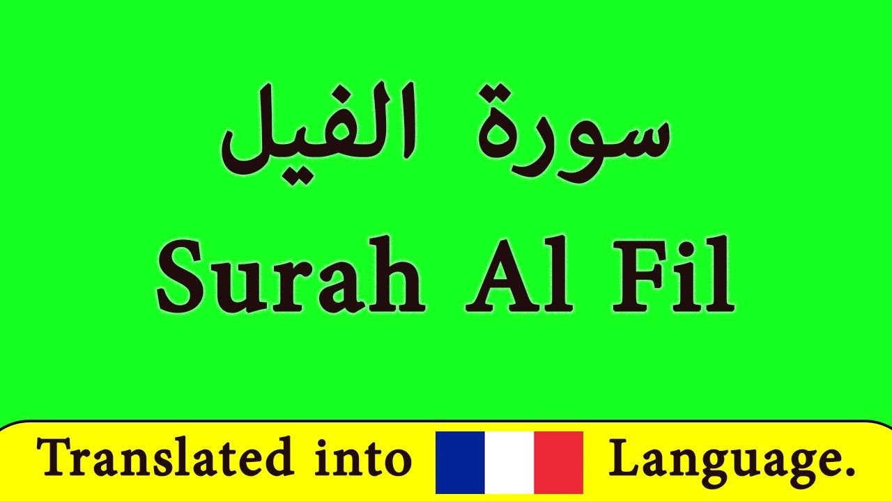 apprendre la sourate al fil en français // coran // islam // learn ...