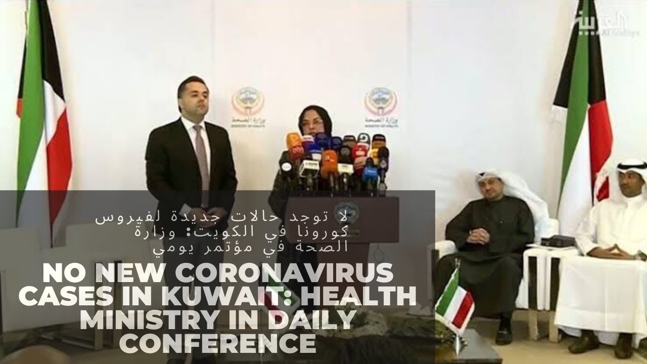 CORONAVIRUS UPDATE: No new coronavirus cases in Kuwait - Health ...