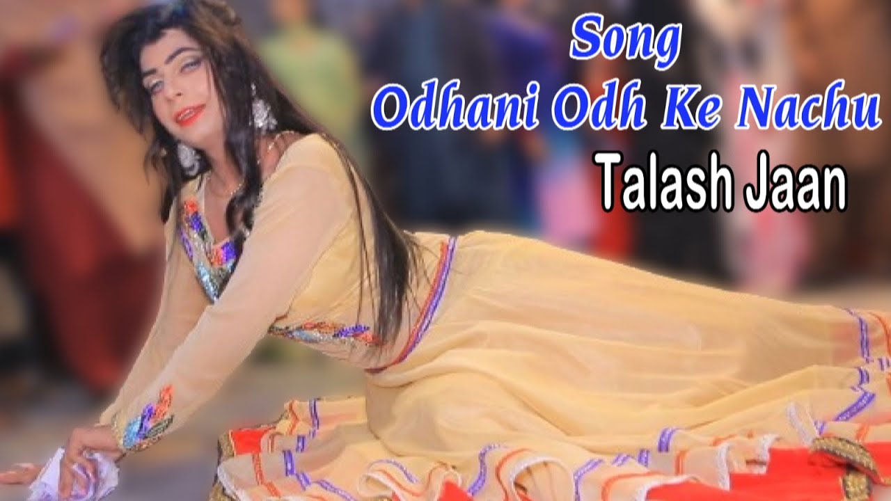 Odhani Odh Ke Nachu Lyrical Video Song |Talash Jaan |Shine Studio - YouTube