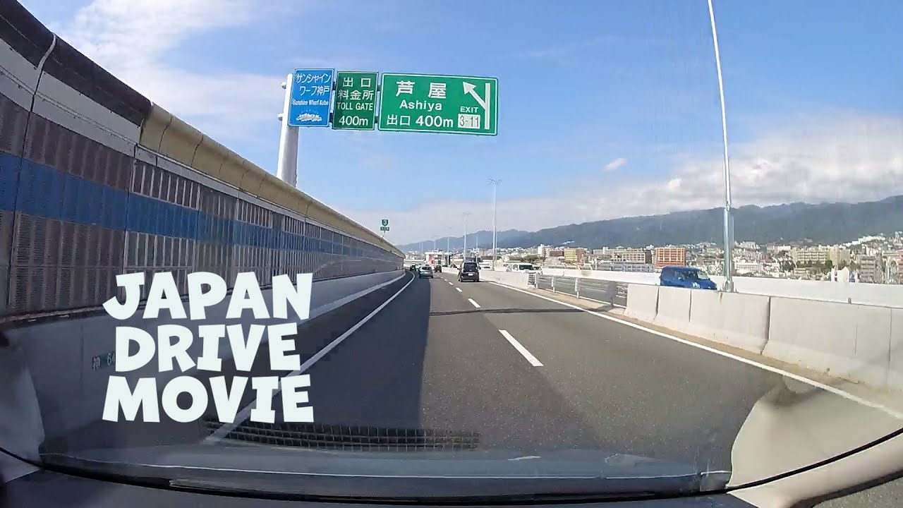 Japan driving movie - YouTube