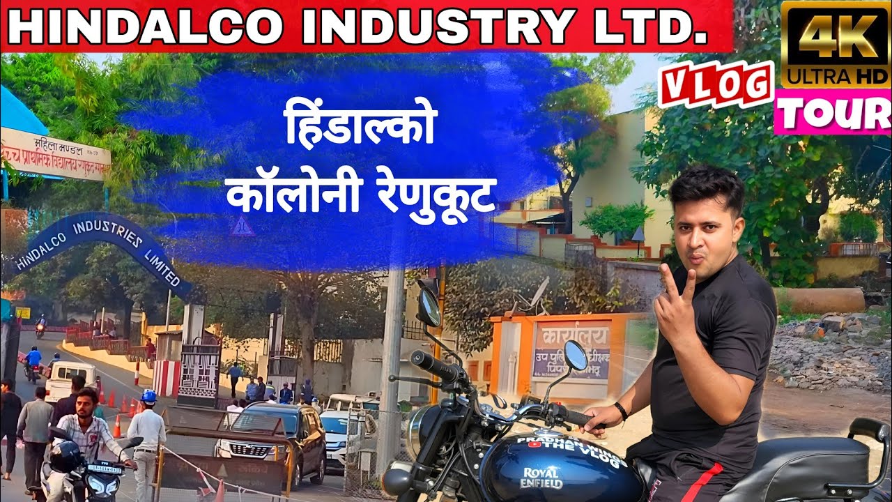 Hindalco Industries Renukoot | Hindalco Colony Renukoot | Hindalco ...