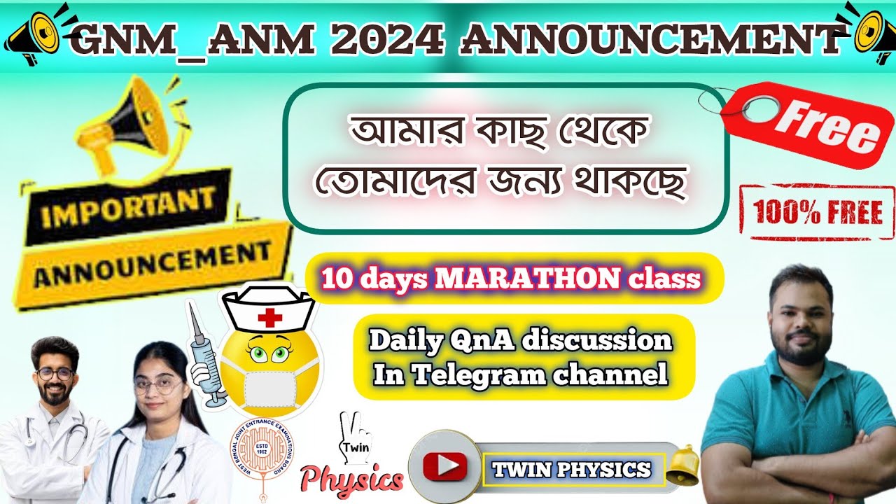 MY GIFTS 🎁 🎁 TO ALL STUDENTS NURSING ASPIRANTS|GNM-ANM 2024| - YouTube