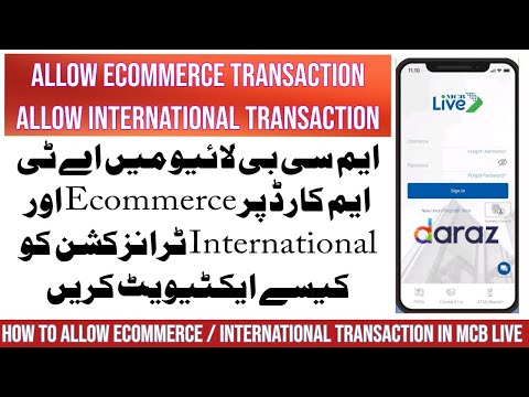 MCB Live| How to Activate E-commerce Session MCB Mobile Banking| How to Activate Internet Session
