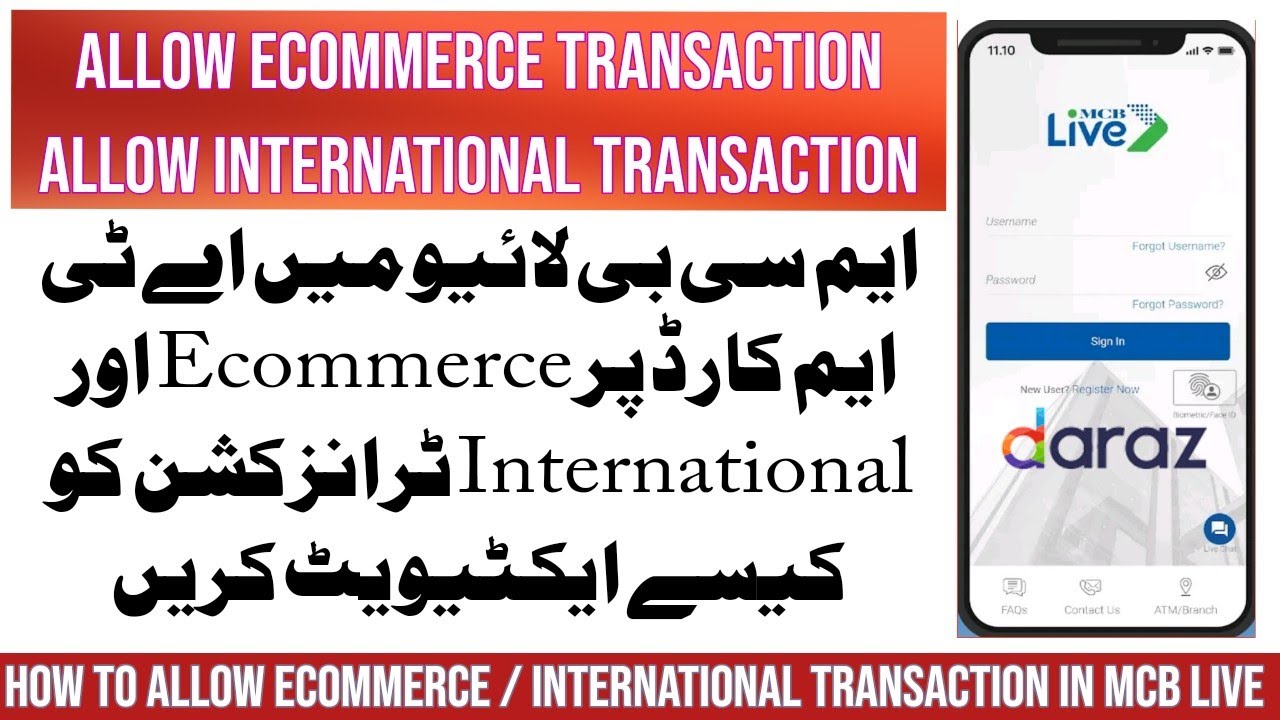 MCB Live| How to Activate E-commerce Session MCB Mobile Banking| How to ...