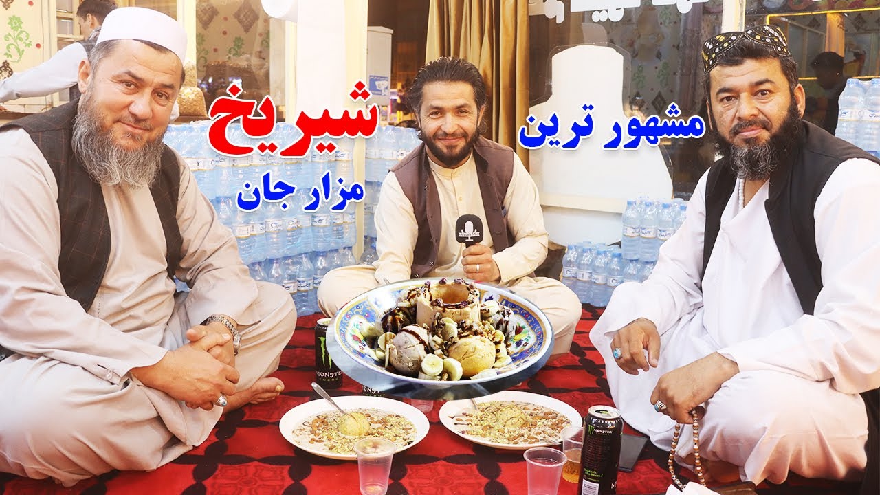 گزارش حیات‌الله، شیریخ حاجی عبدالرحیم، افطار، رمضان، شیریخ، سوپ، سحری ...