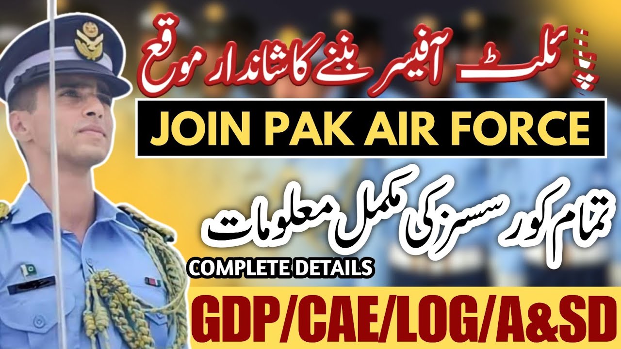 PAF JOB 2025 || JOIN PAK AIR FORCE || PAF COURSES AFTER FSC || GDP ...