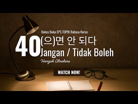 40. (으)면 안 되다 - Jangan / Tidak Boleh - Mari Belajar Bahasa Korea Bersama Ham Language Channel#korea