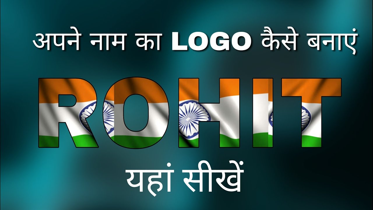 How to create own name LOGO in PicsArt like rajesh,taukeer...(Rohit ...