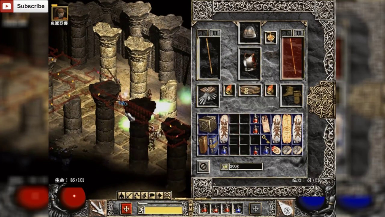 windows 98 game win98 游戏 暗黑破坏神2 diablo 2 - YouTube