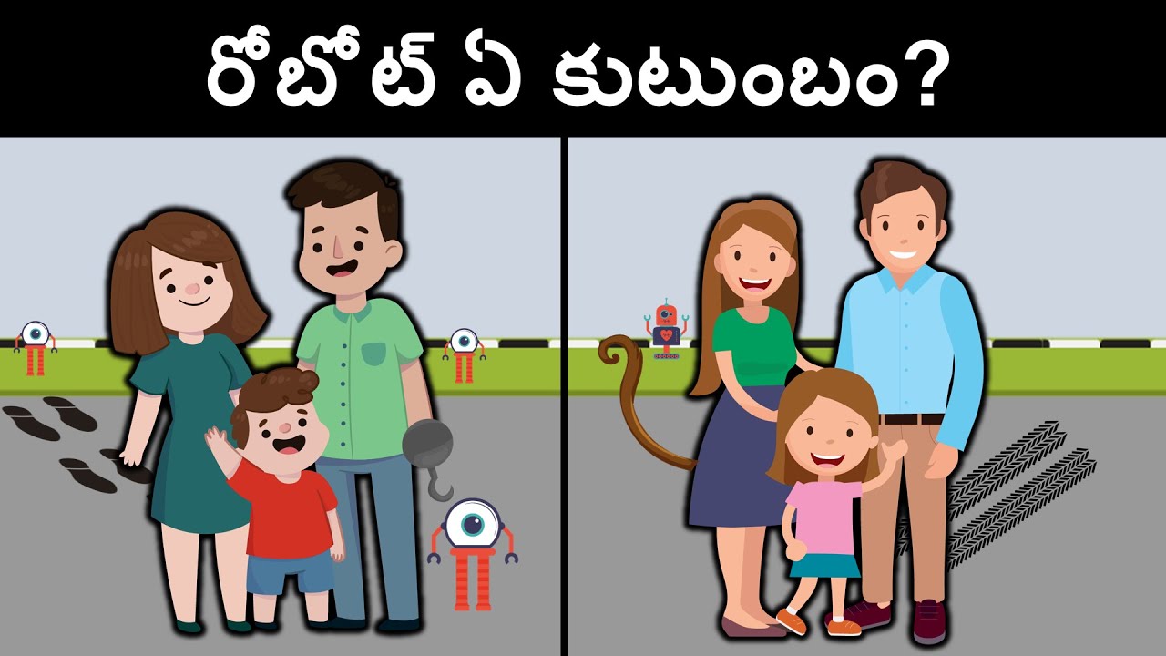 Riddles in Telugu ( Part 38 ) | Podupu kathalu | పొడుపుకథలు | Telugu ...