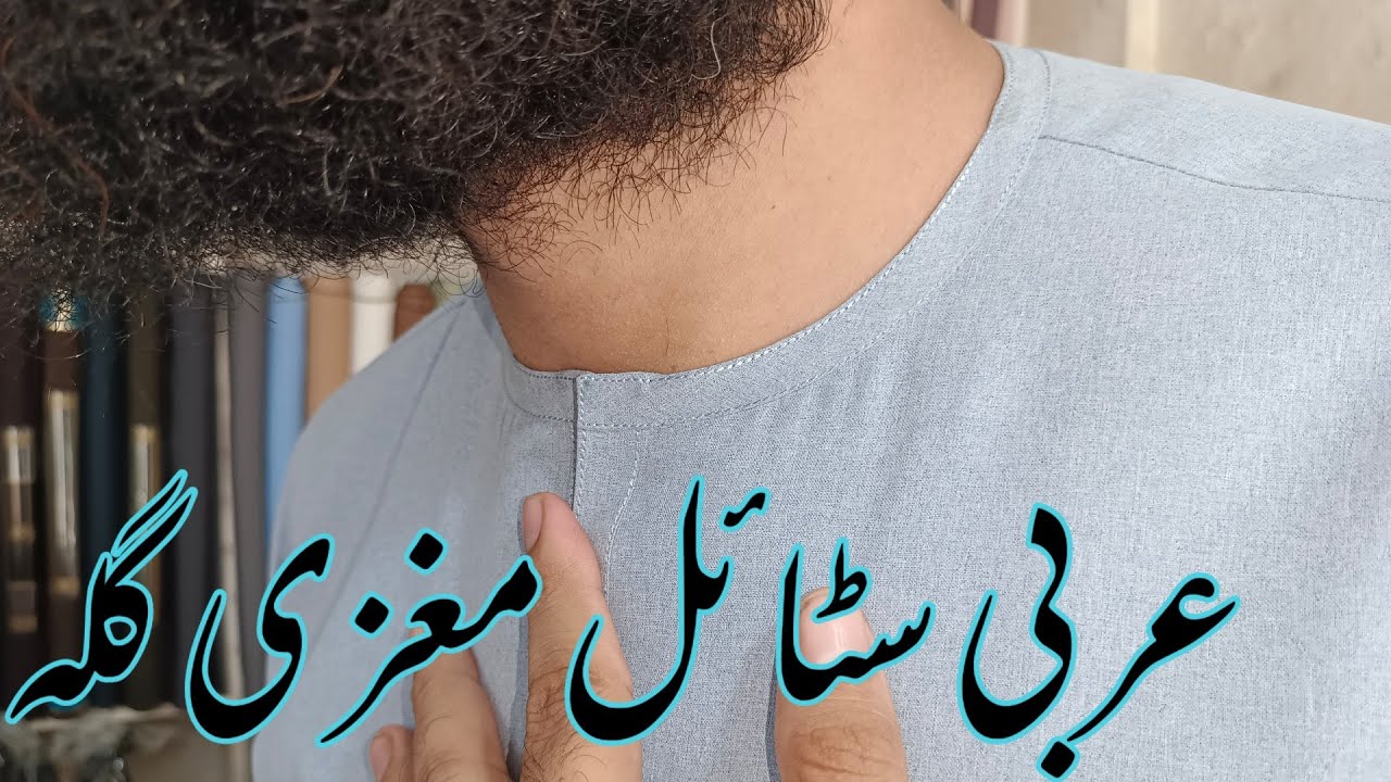 maghzi gala bnane ka asan tarika // magzi lagane ka tarika // round ...