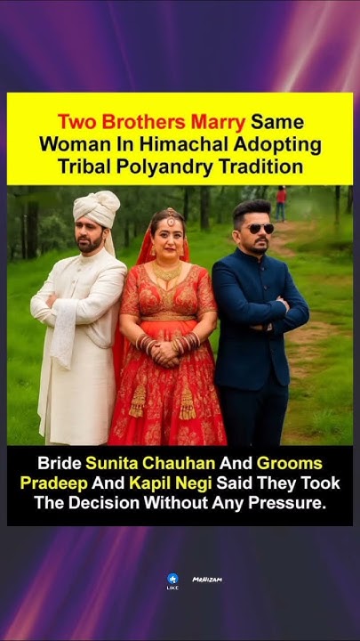 Two Brothers Marry Same Woman In Himachal | #short #ytshort - YouTube